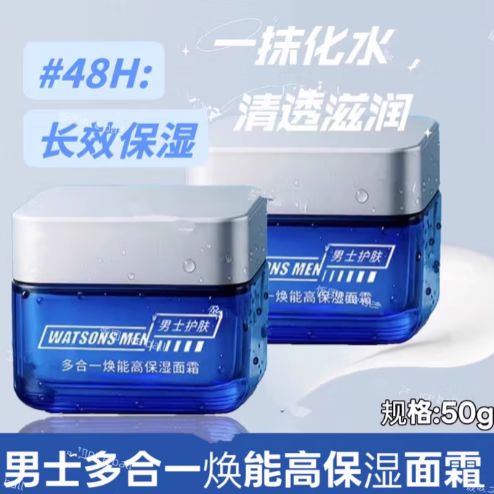 屈臣氏护肤品排行榜图标