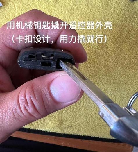 电瓶车钥匙换电池图标