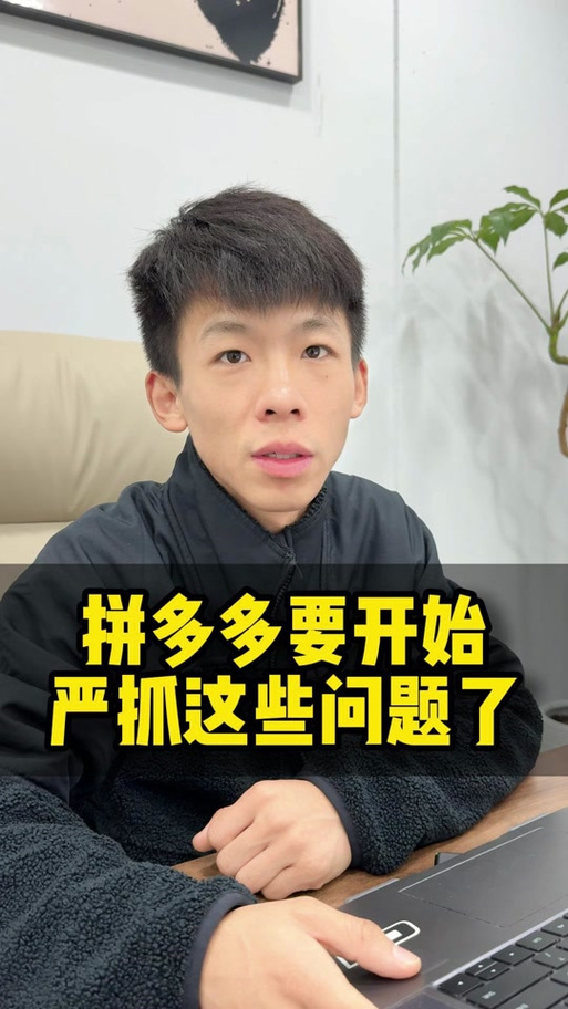 该类目商品不允许设置限购图标