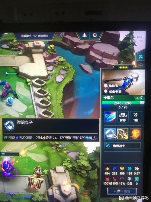 玩云顶fps突然很低