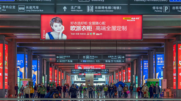 广告所连接的截图