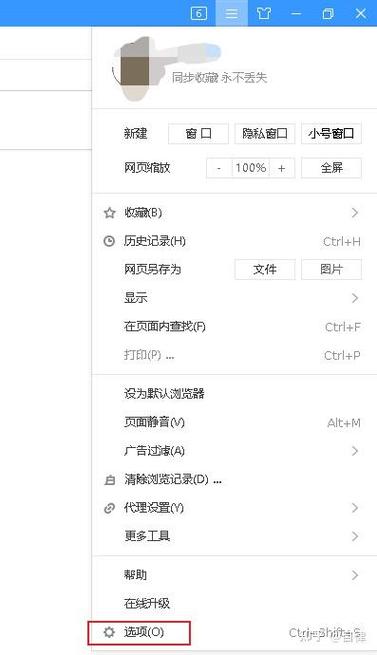 搜狗记住密码怎么设置