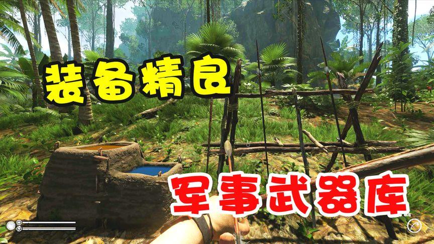 绿色地狱武器大全图标
