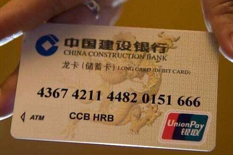 炒股最忌三种银行卡图标