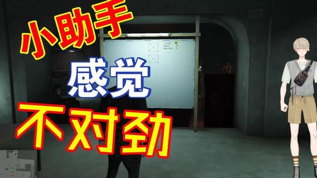 gta如何跳过任务图标