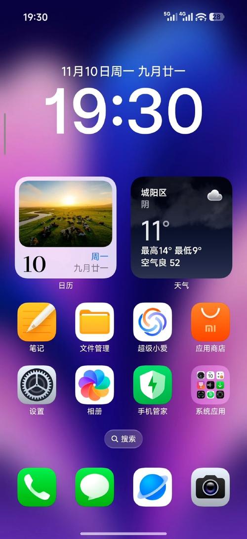 coloros和澎湃os哪个好图标