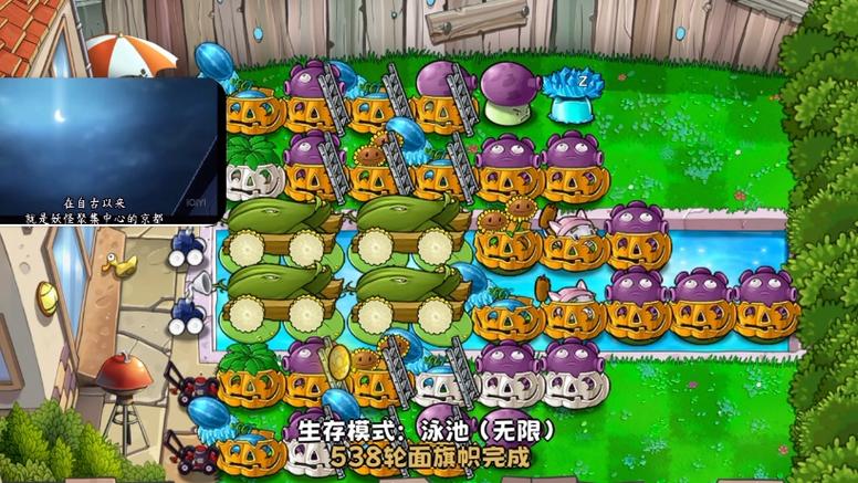 植物大战僵尸无尽四炮图标