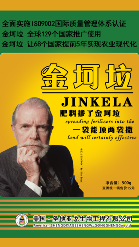 金坷垃素材图标