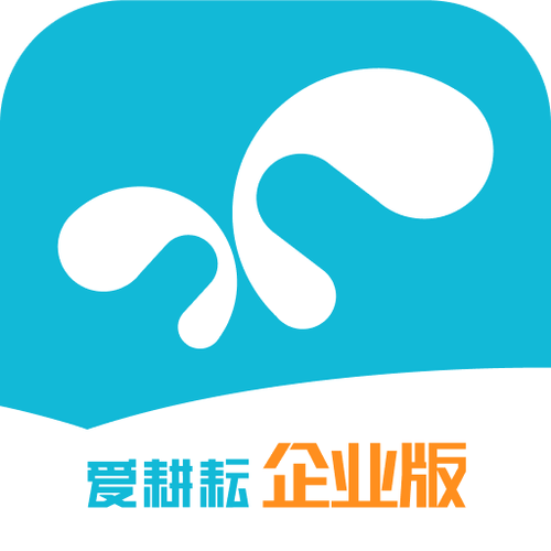 企业版下载安装截图