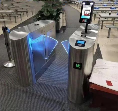 建行app重置密码人脸识别图标