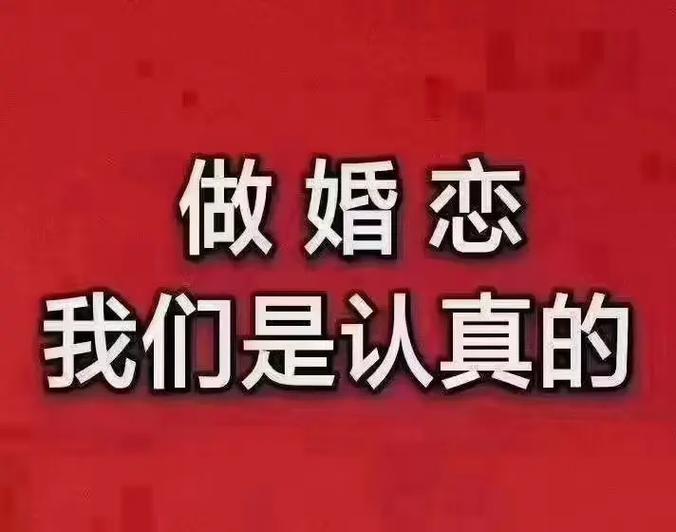 婚恋交友图标