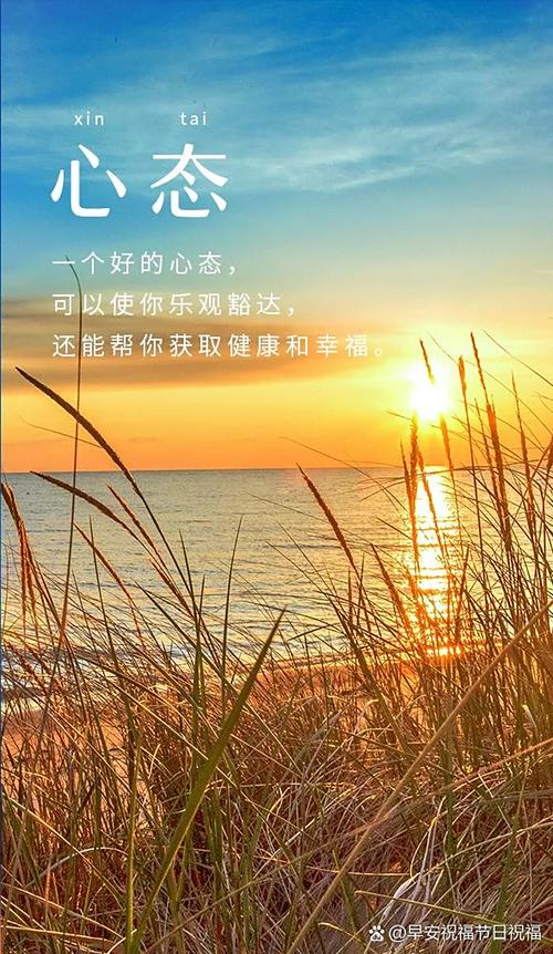 正能量文案励志文案图标
