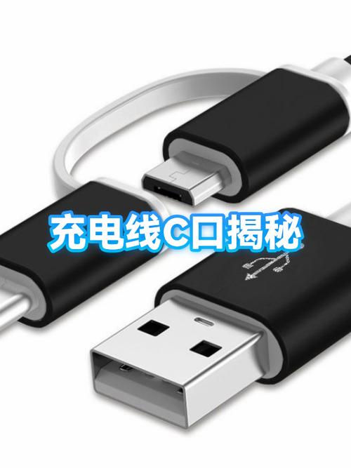typec充电口松动小妙招图标