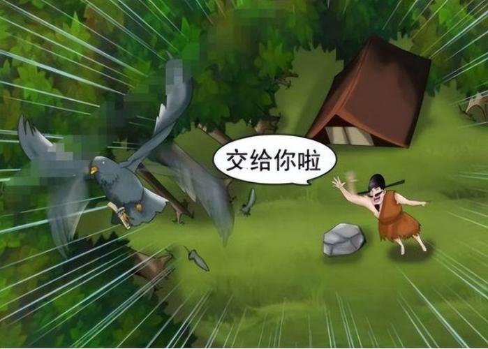 飞鸽传书的历史图标