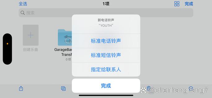 iphone14铃声大小怎么调图标