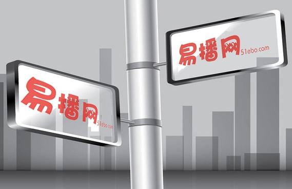 成都易播科技有限公司图标
