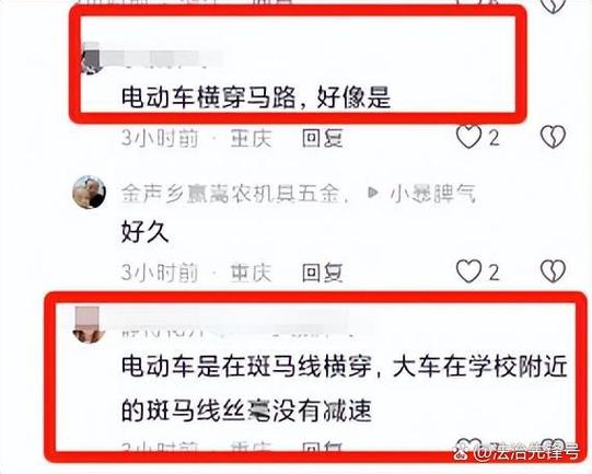 斑马司机审核要多久截图