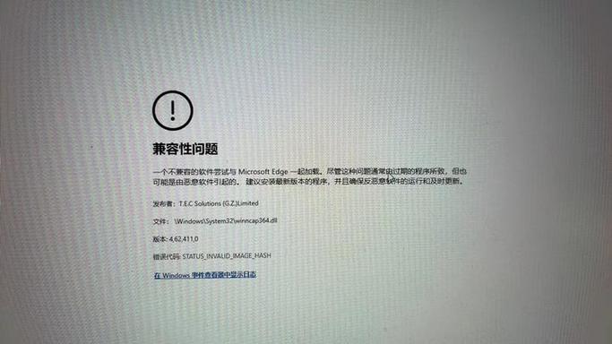 该设备不支持carplay截图