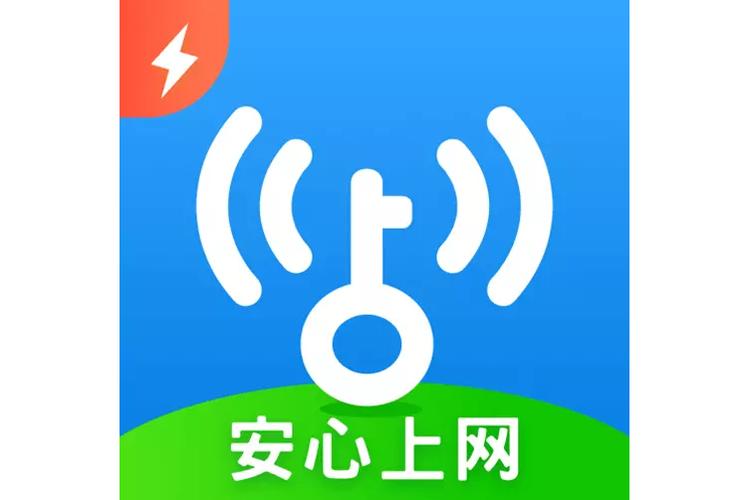 wifi万能钥匙(苹果版)图标