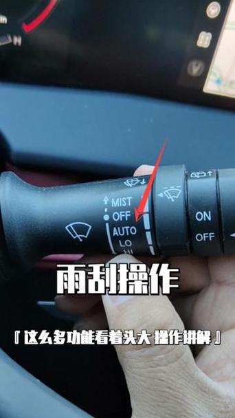 雨刮器5个档位图标