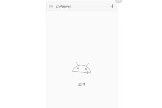 eh网页登录入口图标