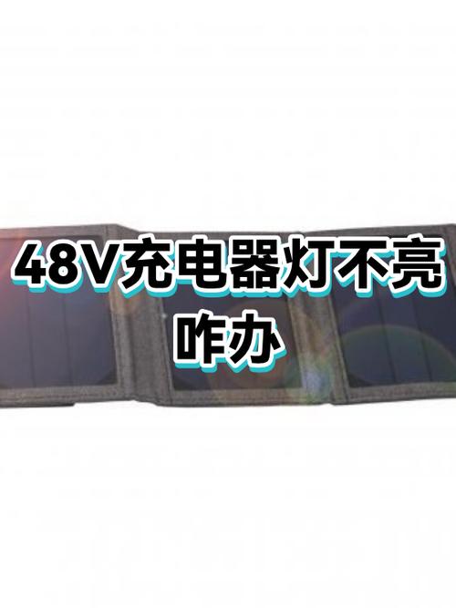 手机充电时灯不亮怎么回事图标