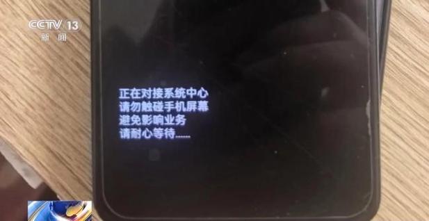 苹果客服共享屏幕安全吗截图