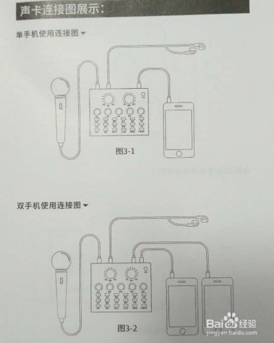 十盏灯k2声卡使用方法