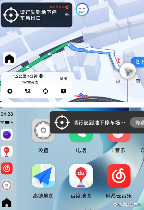全屏手机下面的三个键截图
