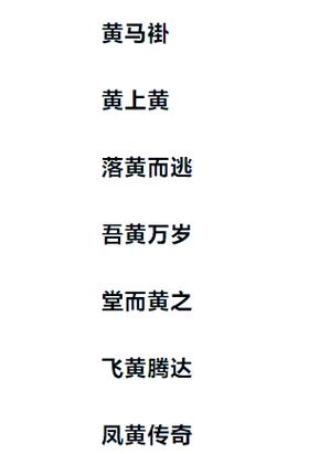 “谐音擦边”的网名图标