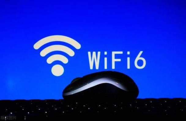 wifi6手机截图