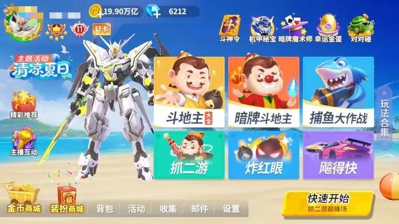 途游德州朴克2025版图标