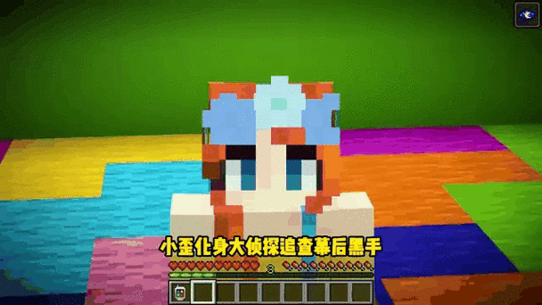 我的世界逃离彩虹朋友