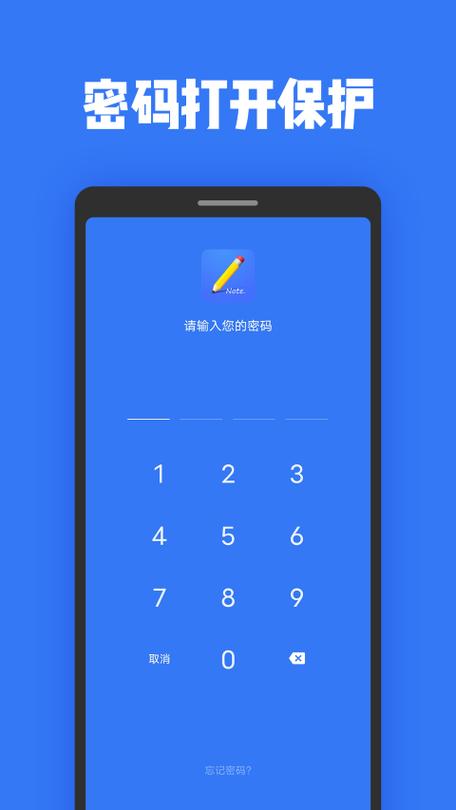 手机桌面备忘录便签图标