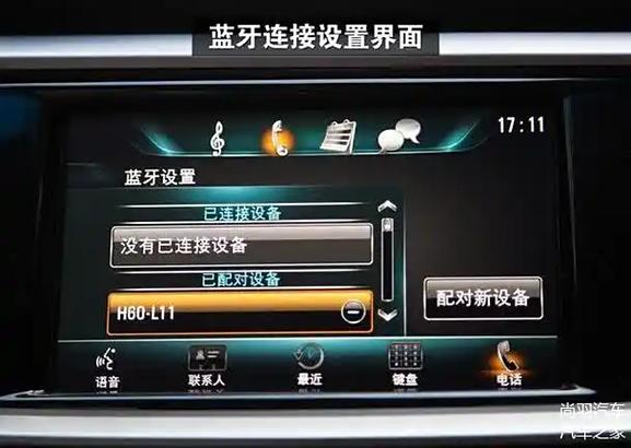 新君威怎么播放手机视频图标