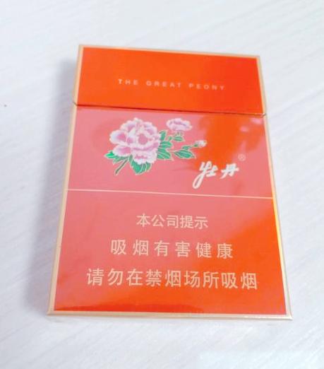 细红牡丹香烟价格表图图标