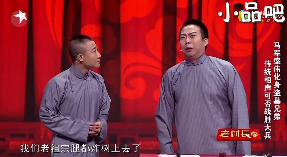 哥俩好,打一和值