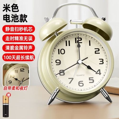 小座钟怎么调闹钟图标
