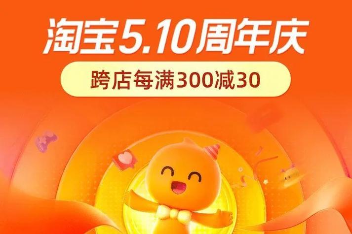 享淘卡和天猫超市卡一样吗图标