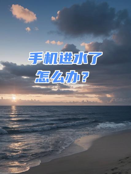 雨水滴在手机上会进水吗