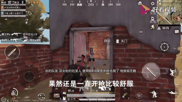 和平精英队友受伤了怎么救图标