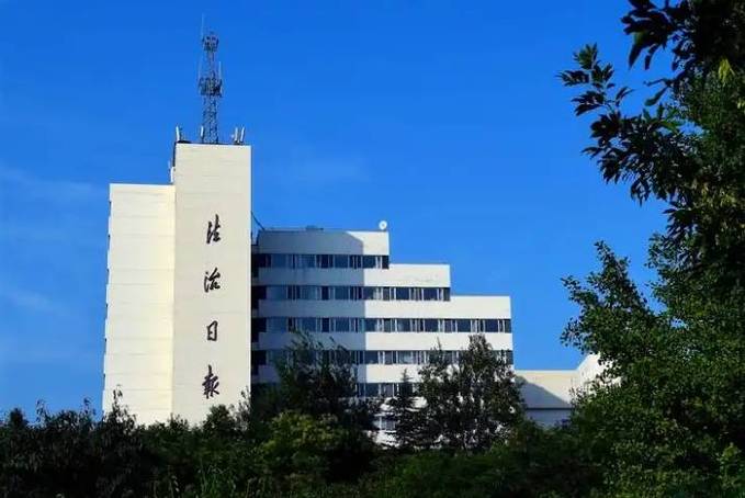 中国法制日报社地址图标