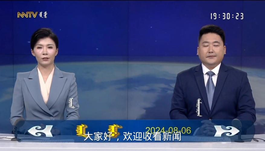 内蒙古新闻蒙语版图标