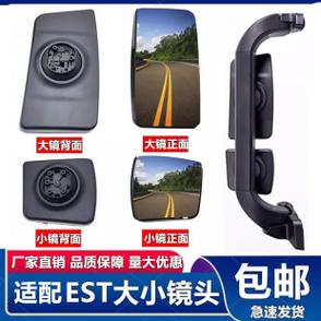 欧曼倒车镜总成多少钱图标