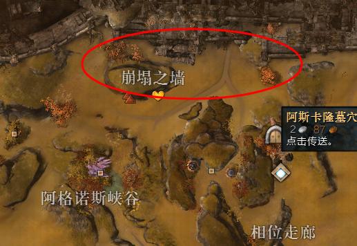 泰坦之旅太阳石在哪截图