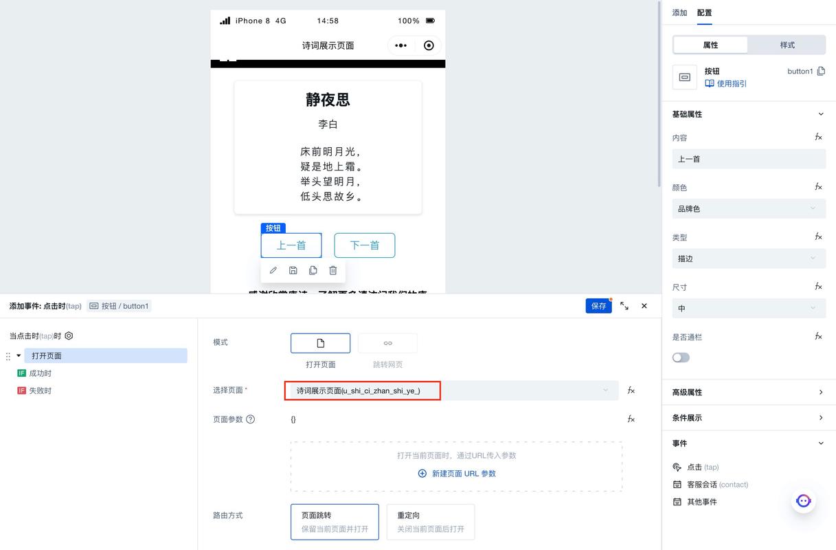 修改BY辰夕cxapk.oom账号