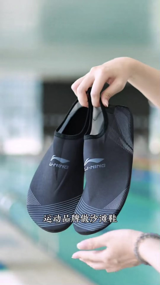 sandals的中文