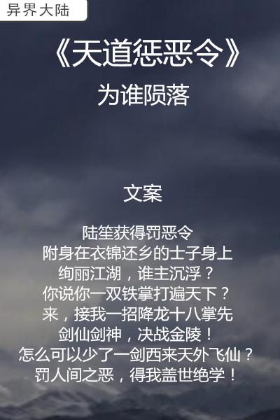 冷门神作小说图标