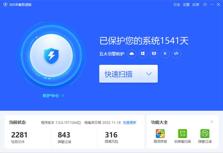 360升级包图标