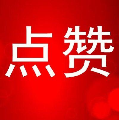 小红书取消点赞还能看见吗图标